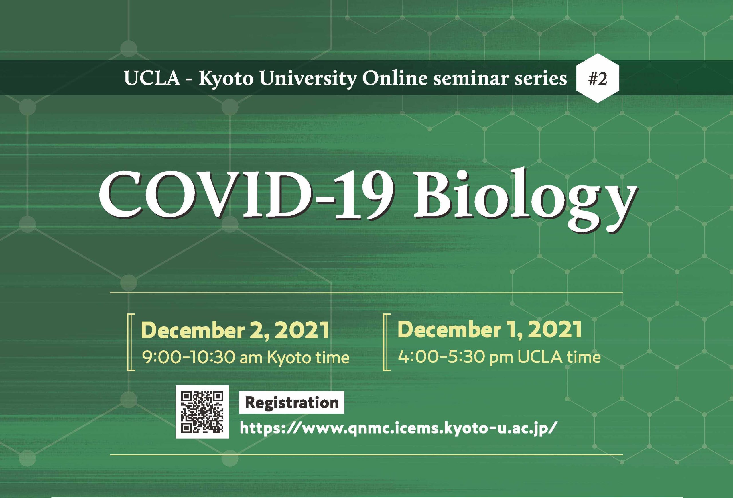 [Dec 2] UCLA – Kyoto University Online seminar series #2: COVID-19 ...