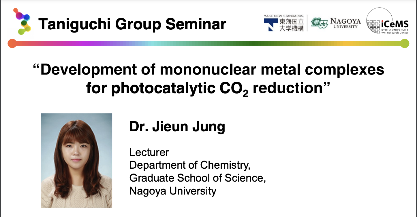 【11/7開催】 谷口グループセミナー：Jieun Jung博士 | イベント | 京都大学アイセムス